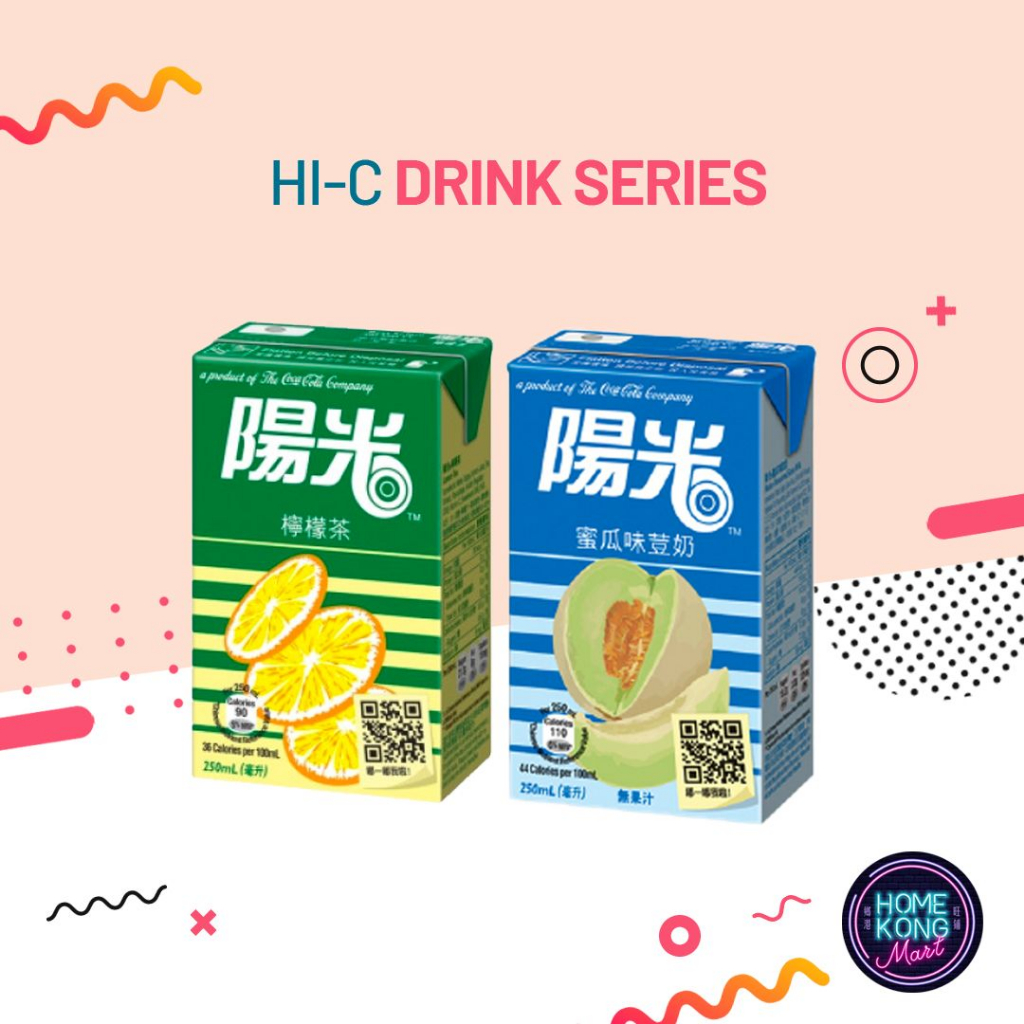 HI-C HK Lemon Tea l 香港陽光檸檬茶 (250ml) | Shopee Singapore