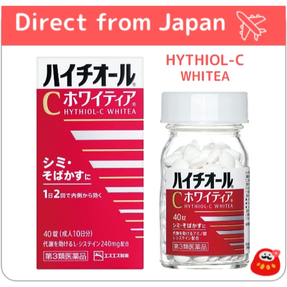 HYTHIOL-C WHITEA 40/120/240 tablets【Direct from Japan】 | Shopee Singapore