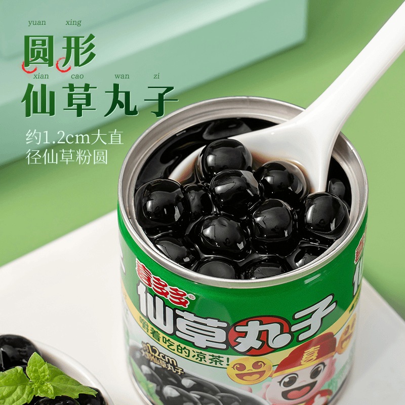 Instant Grass Jelly Ball Bubble Tea Pearl Drink Toppings Mini Ball ...