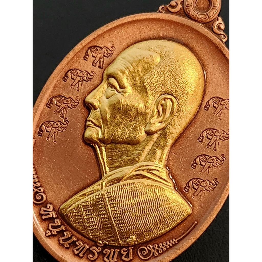 LP Boonma - LP Bunma Nunsap model (2024) Naga - Thai Amulet | Shopee ...