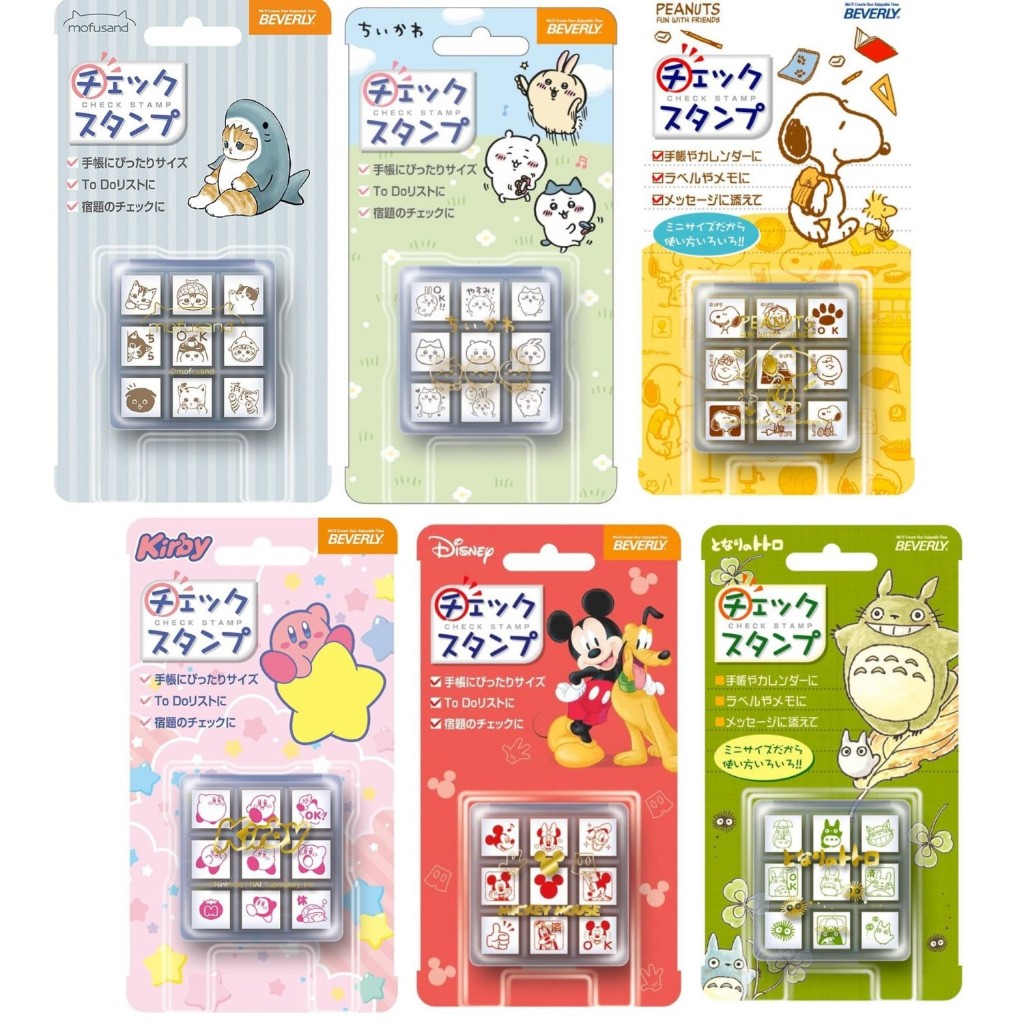 Beverly Check Stamp Set: Mofusand / Chiikawa / Snoopy / Kirby / Mickey ...