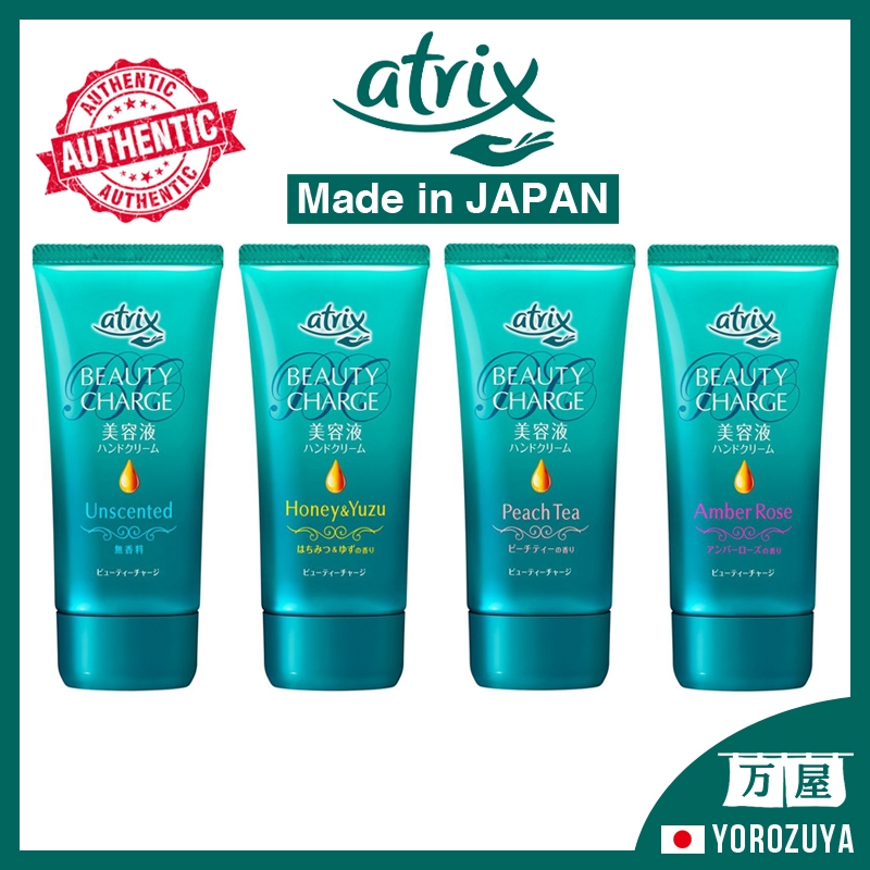 [Made in JAPAN] Kao Atrix Beauty Charge Hand Cream 80g / Unscented ...