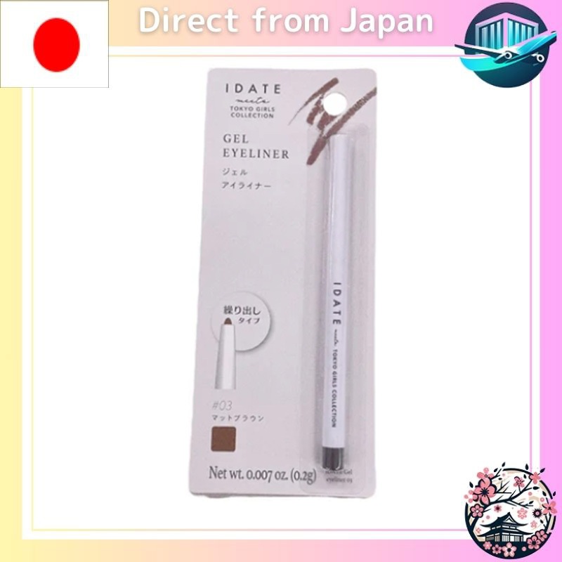【Direct from Japan】 DAISO IDATE Gel Eyeliner 03 Matte Brown roll-out ...