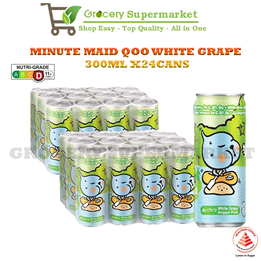 Minute Maid Qoo White Grape (12 x 300ml x 2cartons) Case of drinks ...
