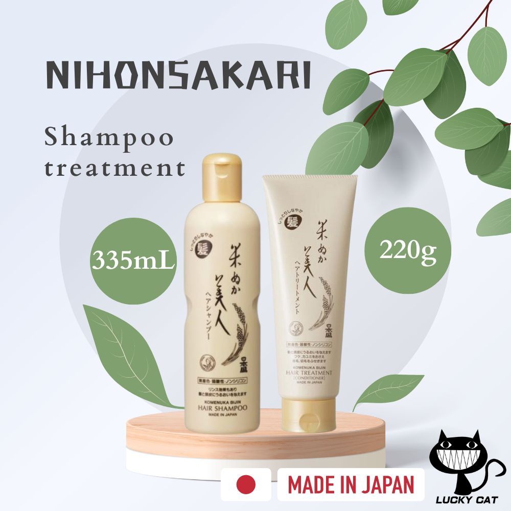 【Direct from Japan】nihonsakari Rice Bran Beauty Hair Shampoo/Hair ...