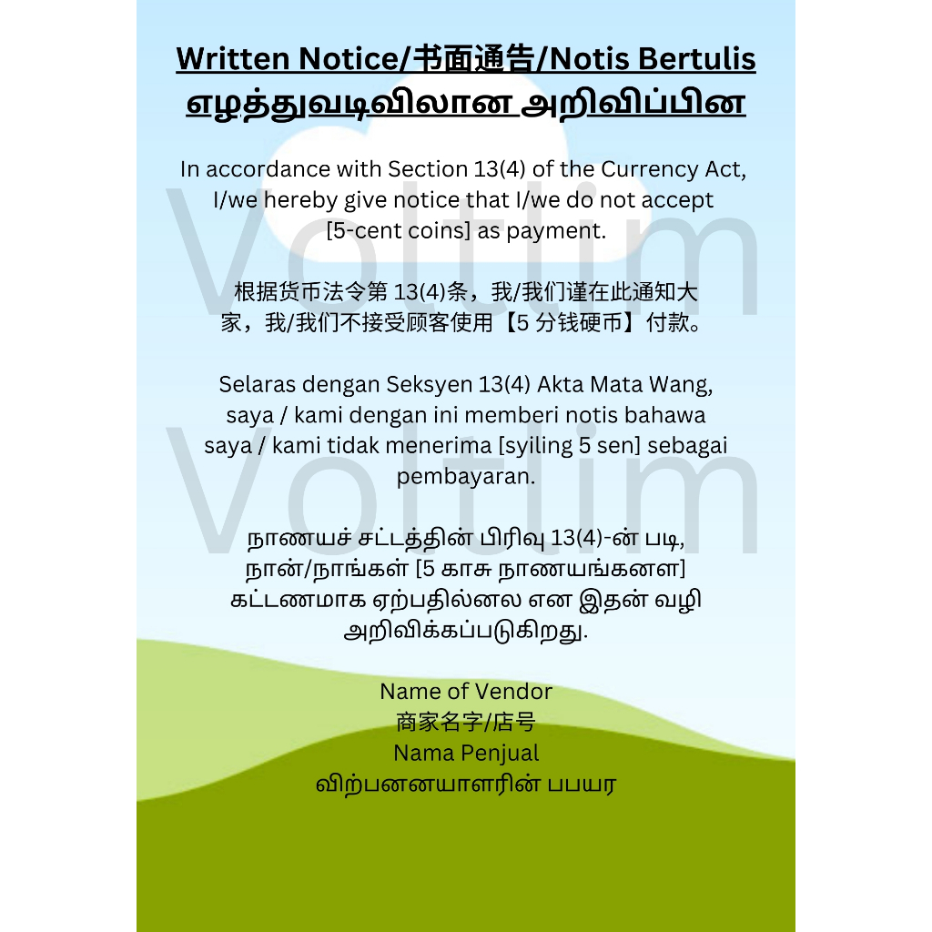 MAS Written Notice For Rejecting 5 Cent Coins Sign Label Sticker ...
