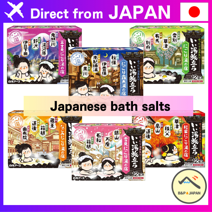 [Hakugen Earth] Iiyu Tabidachi Japanese Medicated Bath Salts Onsen ...