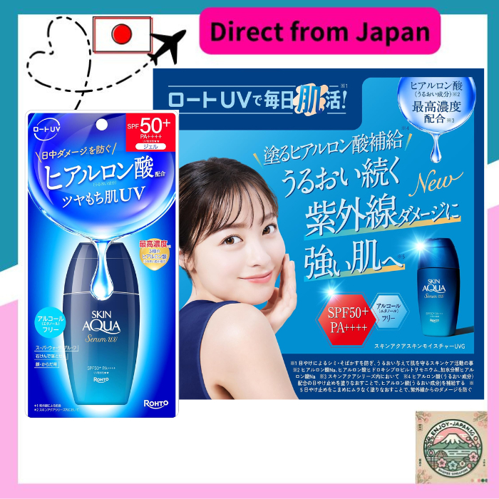 190 ROHTO Skin Aqua Hyaluron Serum UV SPF50+ PA++++ (Makeup Base ...