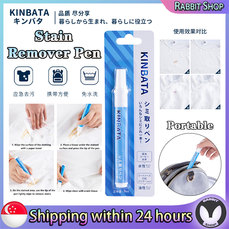 🔥🔥【SG READY STOCK】 Japan KINBATA Stain Clothing Remover Pen Cleaner ...