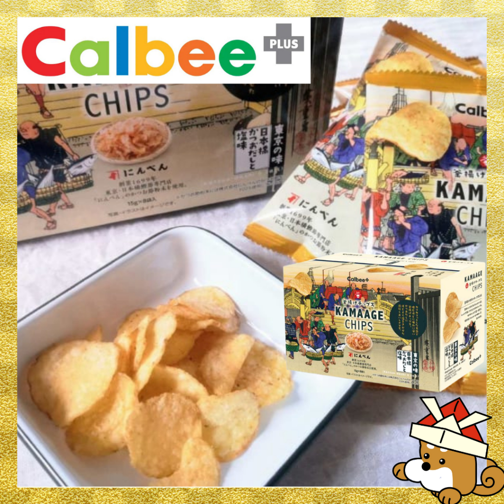 Calbee+ Special Limited Potato Chips Nihonbashi Sried Bonito Broth ...