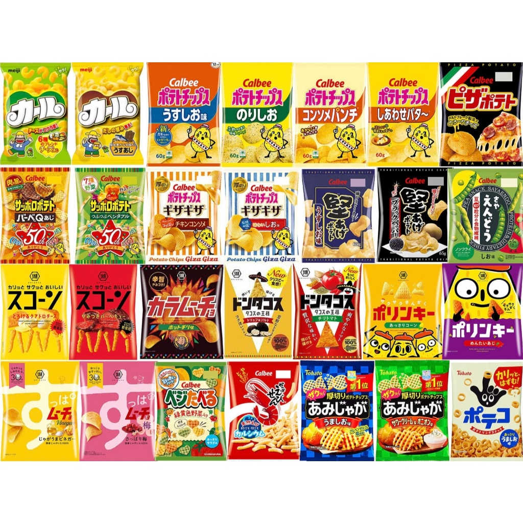 ＜Direct From Japan＞ Japanese Snacks Random Box Calbee Koikeya etc 50g ...