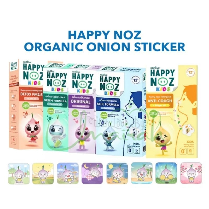🌟 SG READY STOCK 🌟 HAPPY NOZ HAPPYNOZ PATCH - FLU PATCH FOR THE FAMILY ...