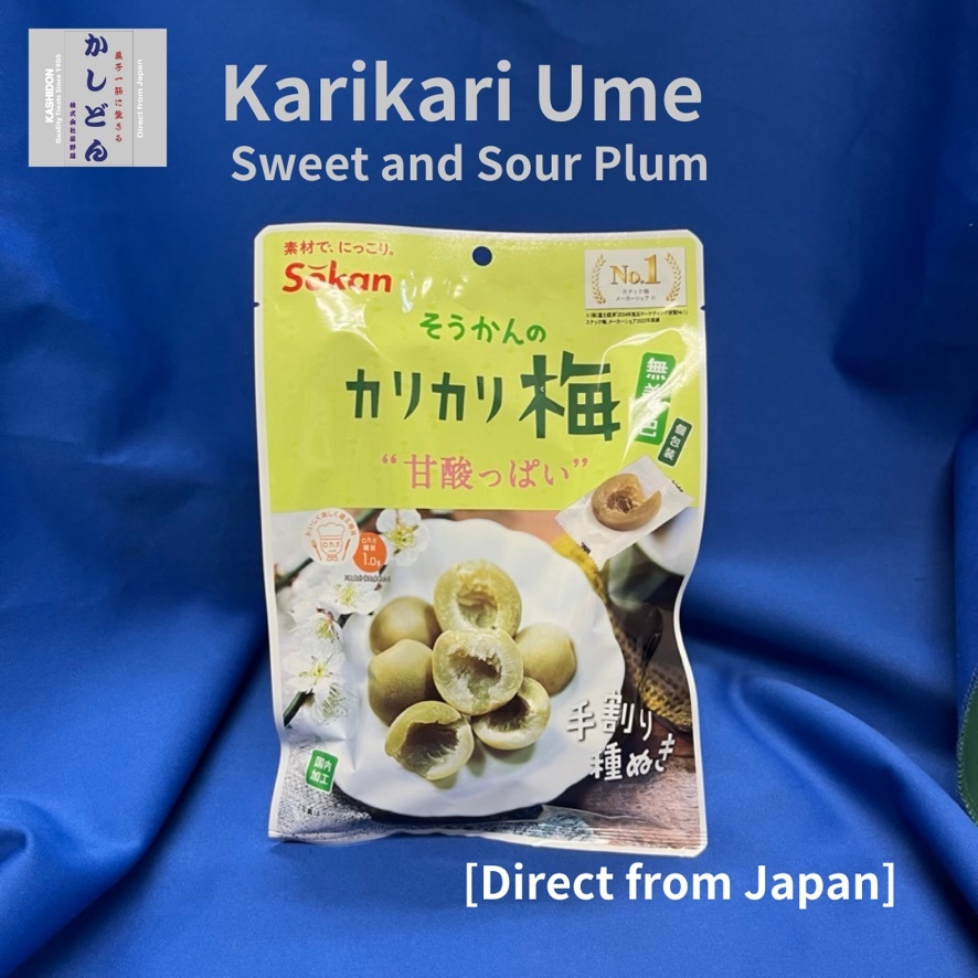 [KASHI DON] KariKari Ume, Sweet and sour plum, SOKAN, Direct from Japan ...