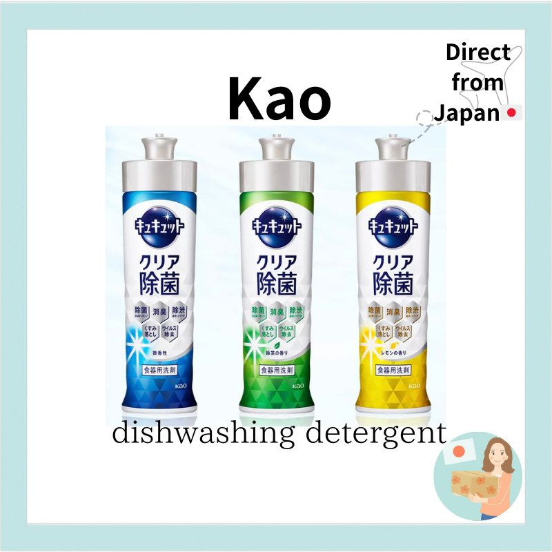 Kao cucute Dishwashing detergent 【Direct from Japan】 | Shopee Singapore