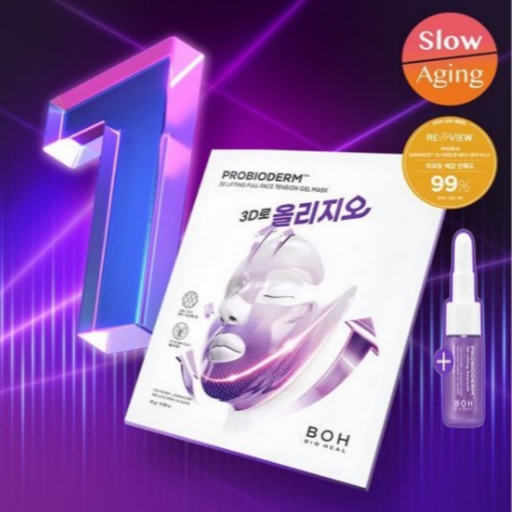 [Bio Heal Boh] Oligio Probioderm 3D Lifting Full Face Tension Gel Mask ...