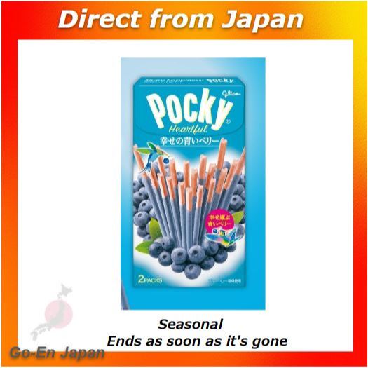Ezaki Glico Pocky Heartful Happy Blue Berry Chocolate Cookies snacks ...