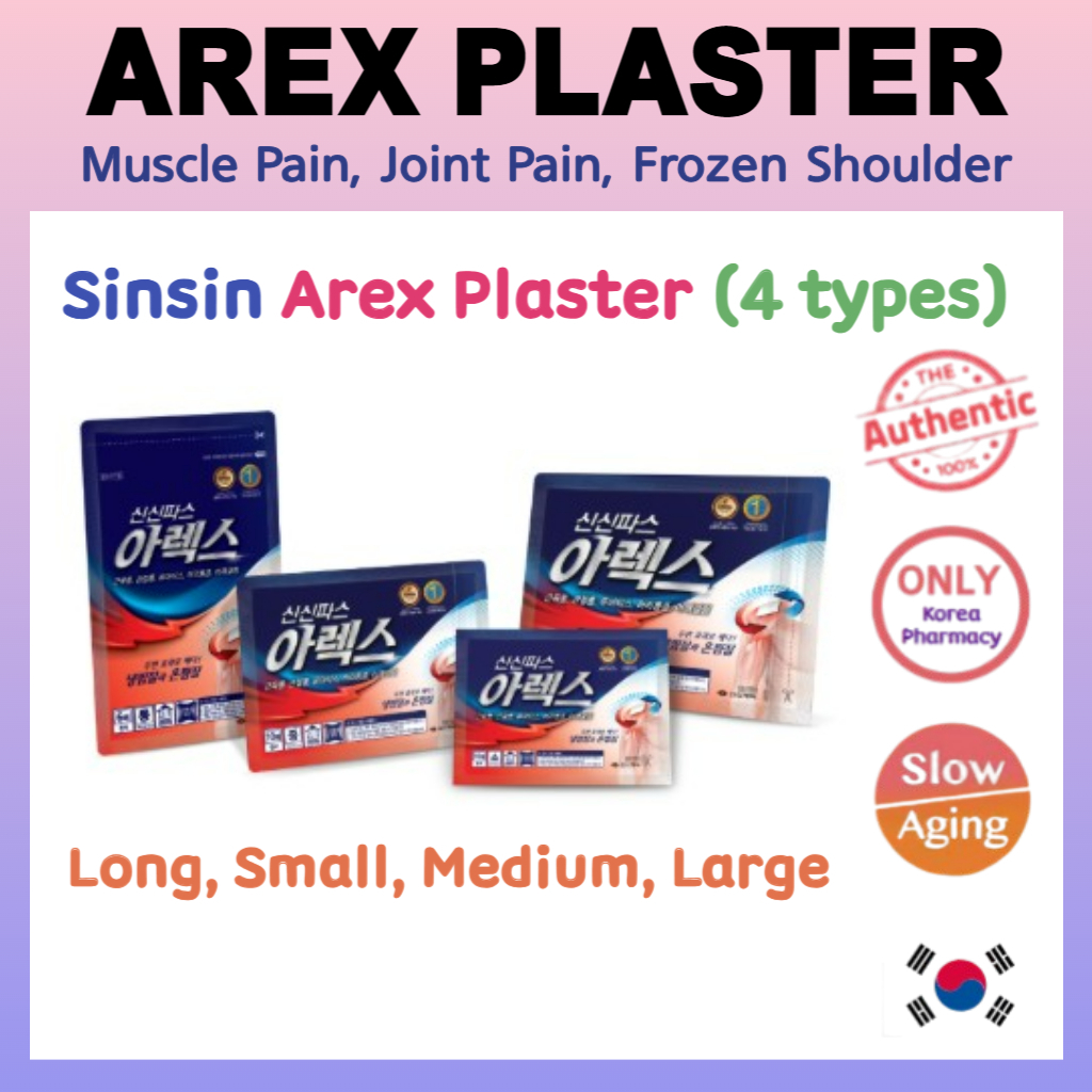 ★Korea Pharmacy★ Sinsin Pas Arex Plaster Sinsin Arex Plaster (4 types) Long, Small, Medium ...