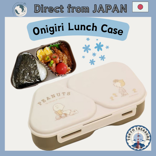 OSK Snoopy Onigiri Lunch Box / 465ml / Microwave-Safe / Made in Japan【Direct from Japan ...
