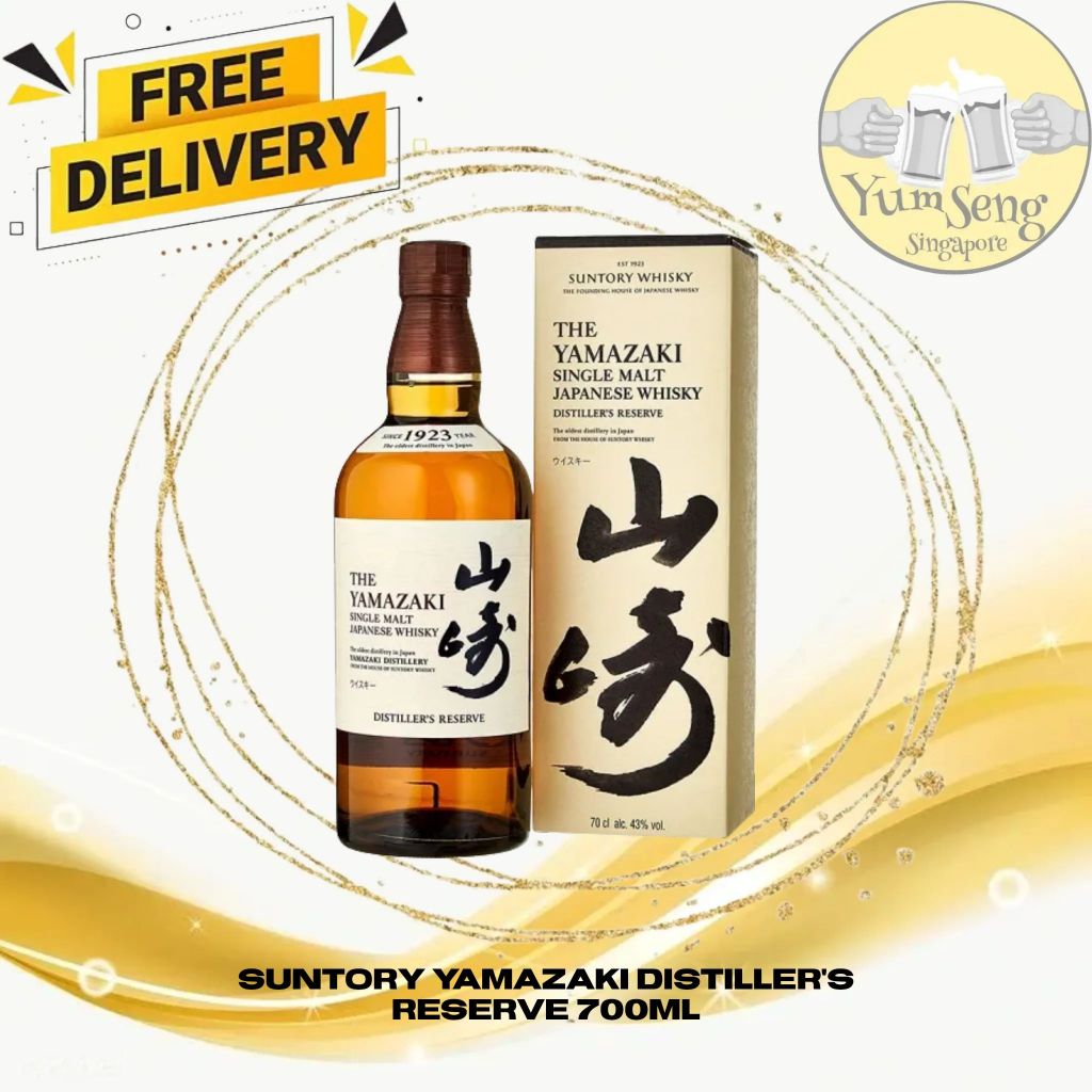 Yamazaki Distiller's Reserve - Japanese Single Malt Whisky | Shopee Singapore