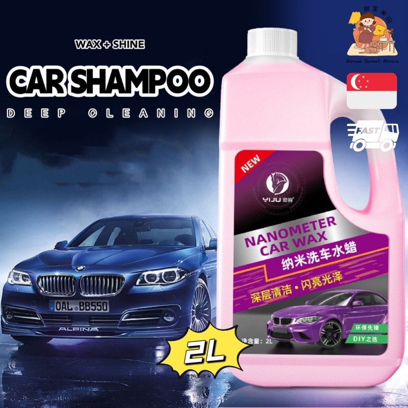 [SG] 2L Premium Coating Car Shampoo 🖤 Car Wax Car Wash Car Shine Car ...