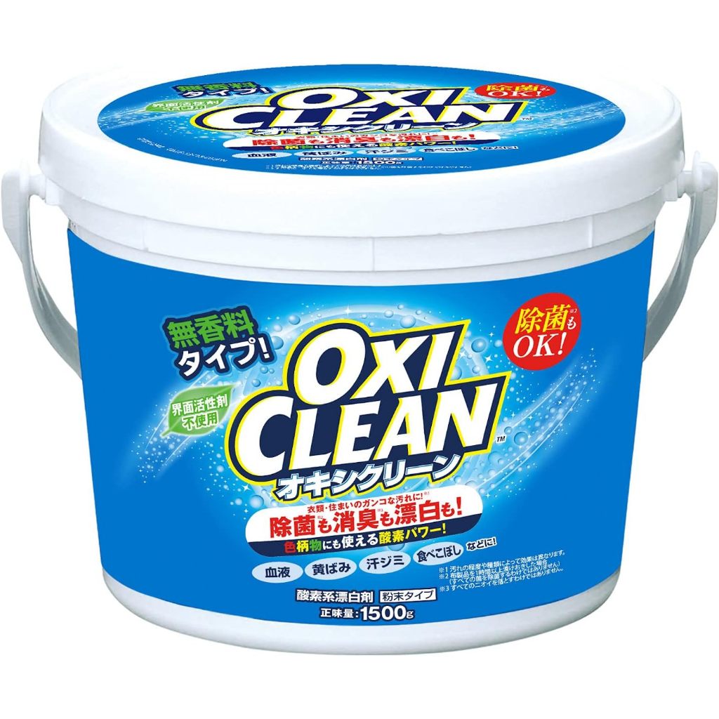 OXICLEAN OxyClean Oxygen Bleach, Stain Removal, No Surfactants ...