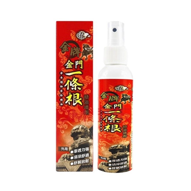 TAIWAN 金牌一條根精油噴劑 120ml/ Kinmen YI TIAO GEN Medicated (Essential Oil ...