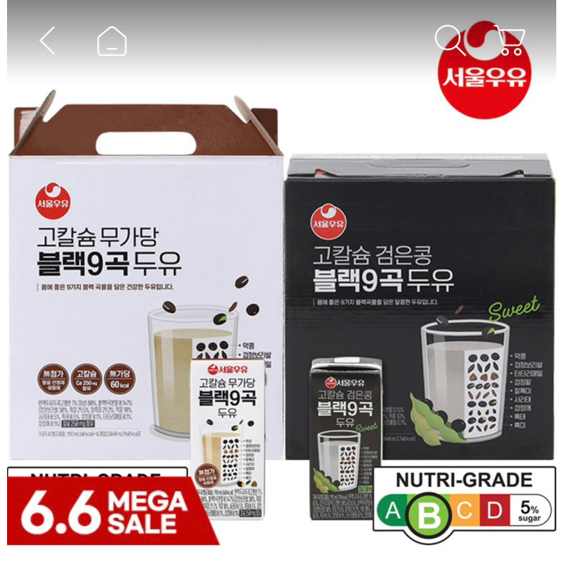 (Early bird Sale) High calcium black 9 grain soy milk(sugar-free / black bean) 190ml x 16packs ...