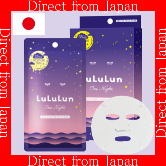 【Direct from Japan】LuLuLun One Night Rescue Face Mask Moisturizer 5 Sheets | Shopee Singapore