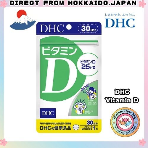 DHC “Vitamin D” 【Direct from Japan】【Supplement】 | Shopee Singapore