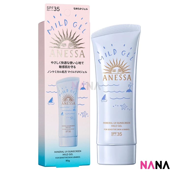 Anessa Moisture UV Sunscreen Mild Gel SPF35 PA+++ - For Sensitive Skin 90g | Shopee Singapore