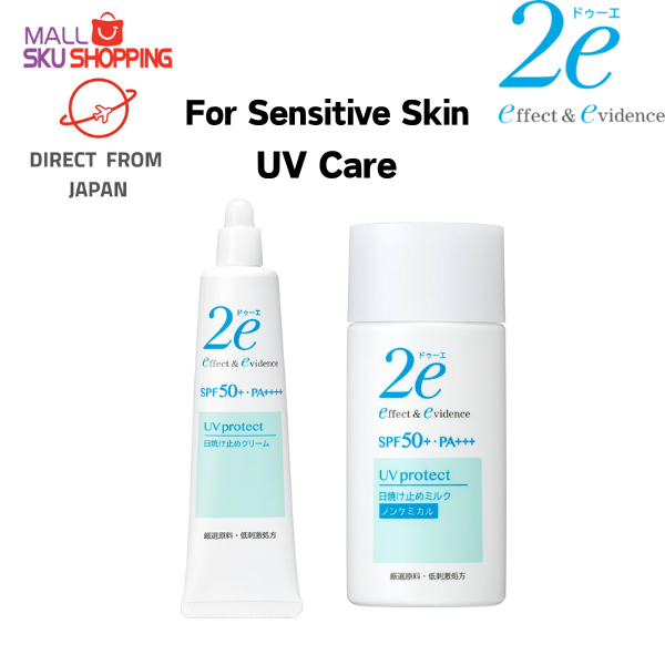 shiseido 2e effect & evidence sunscreen UV Protector Milk UV Protector ...