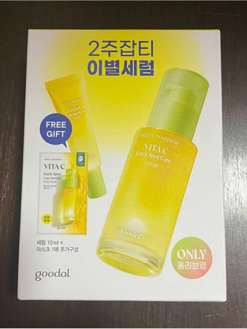 Goodal green tangerine vita-c serum set (30ml + 10ml + mask) | Shopee ...