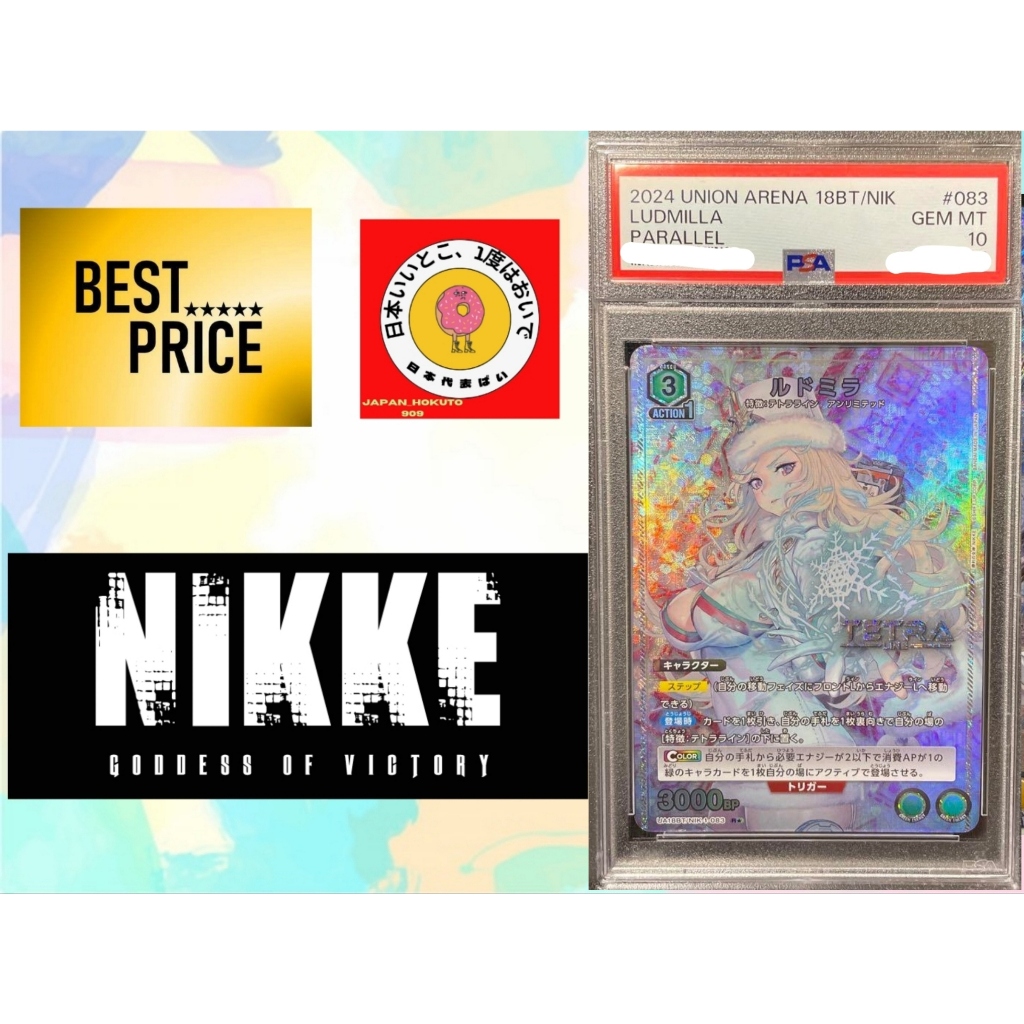 【PSA10】Union Arena NIKKE Ludmila R★ Parallel | Shopee Singapore