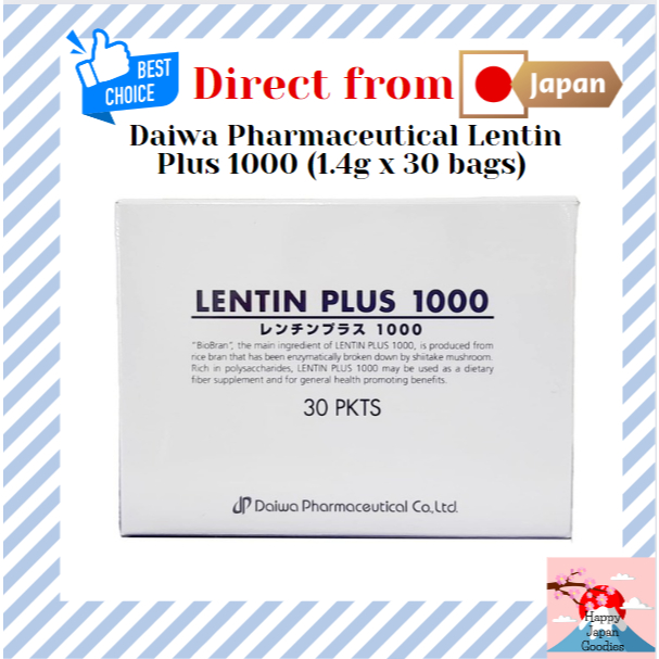 Daiwa Pharmaceutical Lentin Plus 1000 (1.4g x 30 bags) BioBran Immunity Supplements [Direct from ...