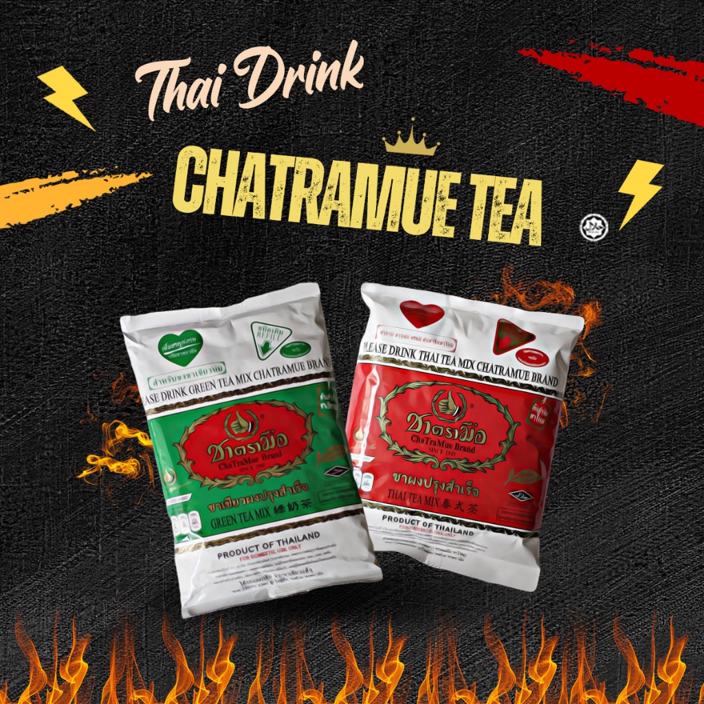 Cha Tra Mue Thai tea/Thai milk tea(400g / 200G) | Shopee Singapore