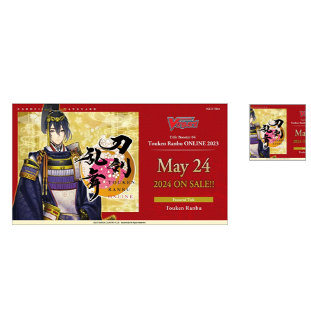 ENGLISH CARDFIGHT!! VANGUARD WILL+DRESS TITLE BOOSTER VOL.04 [VGE-D-TB04: TOUKEN RANBU ONLINE ...