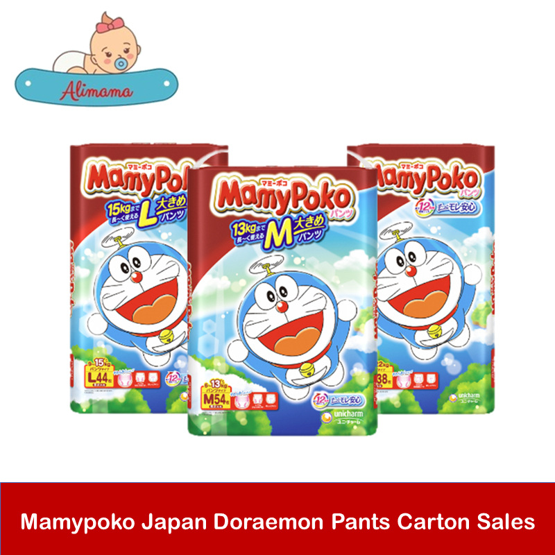 Mamypoko Japan Doraemon Pants Carton Sales | Shopee Singapore