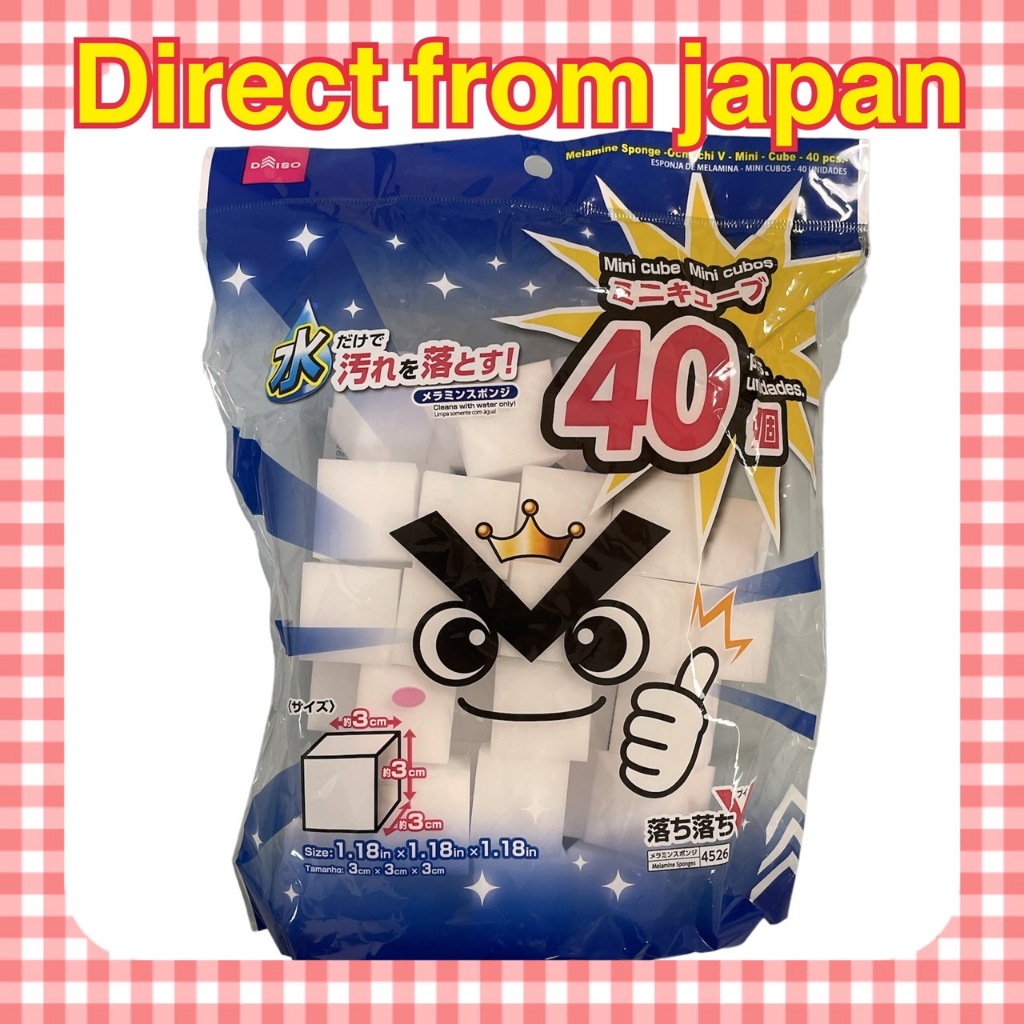 【Direct from JAPAN】DAISO JAPAN Melamine sponge (falling V, mini cube ...