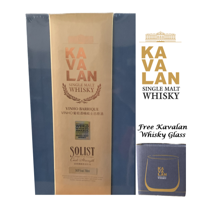 Kavalan Solist Vinho Barrique Limited Edition Box With Whisky Glass ...