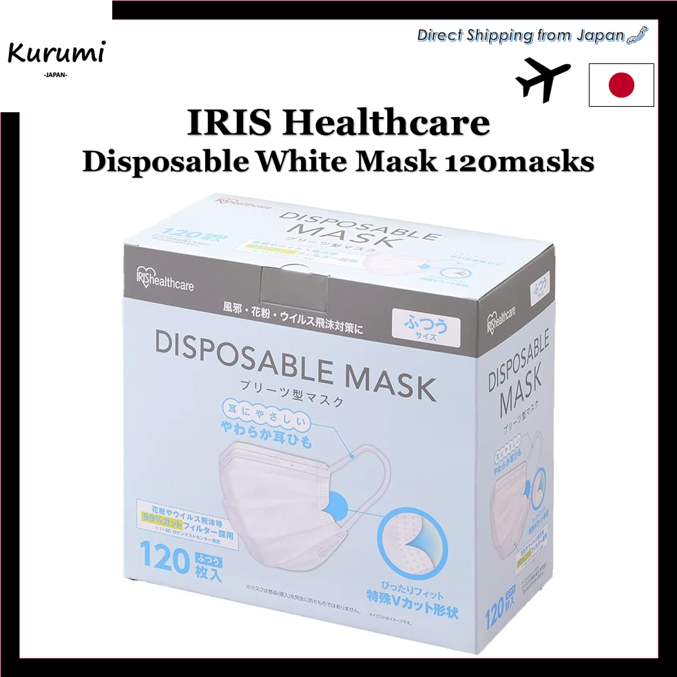 IRIS Healthcare Japan Disposable White Mask 120masks | Shopee Singapore