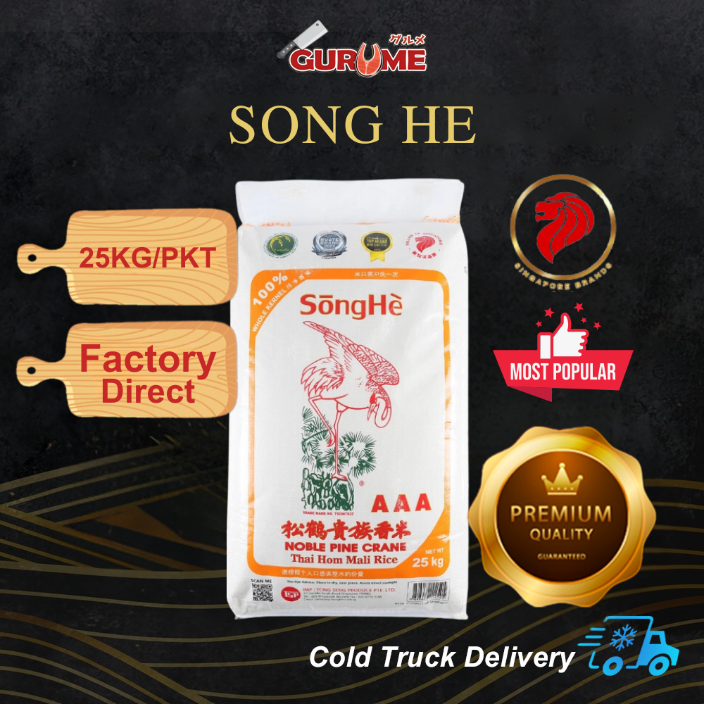 [GURUMESG] SongHe AAA Whole Kernel Thai Hom Mali Rice 25Kg | 松鹤贵族香米 ...