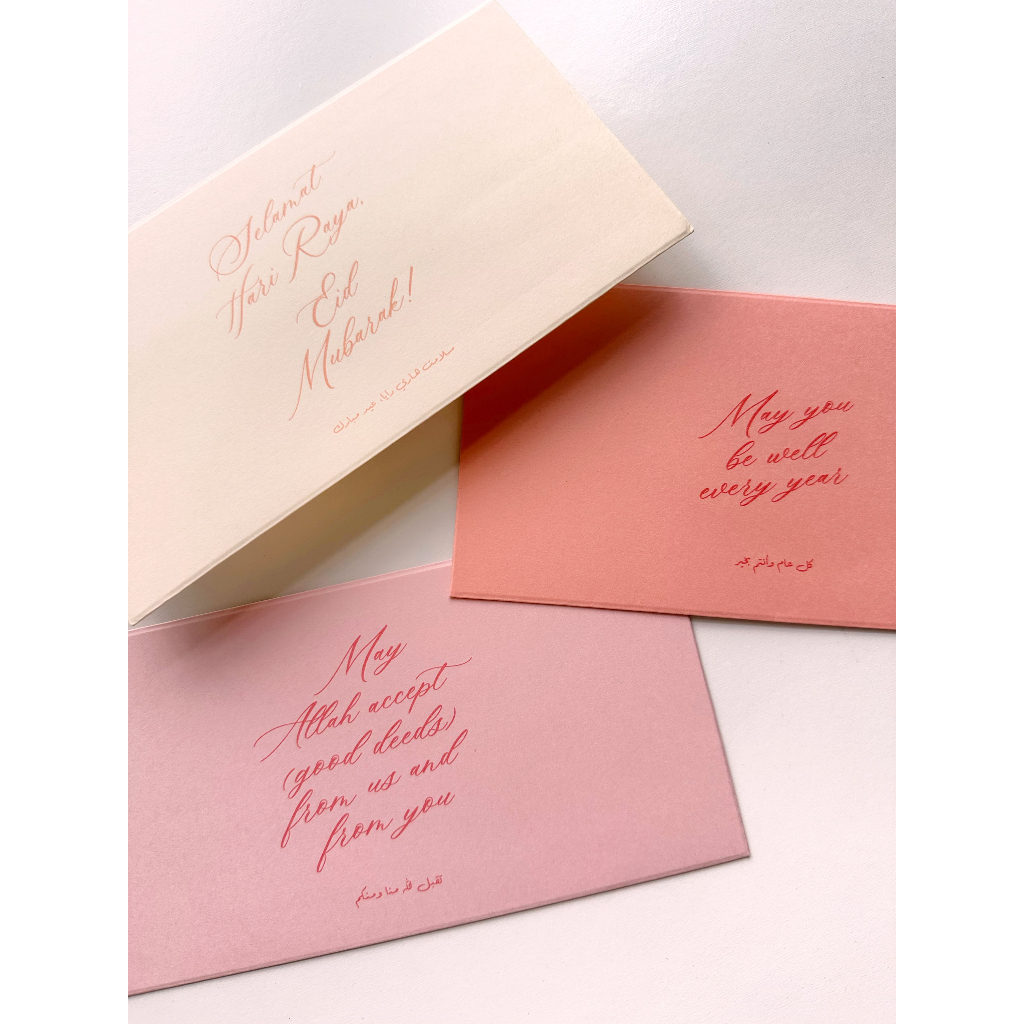 2025 Hari Raya Money Envelopes (Landscape Version) | Shopee Singapore