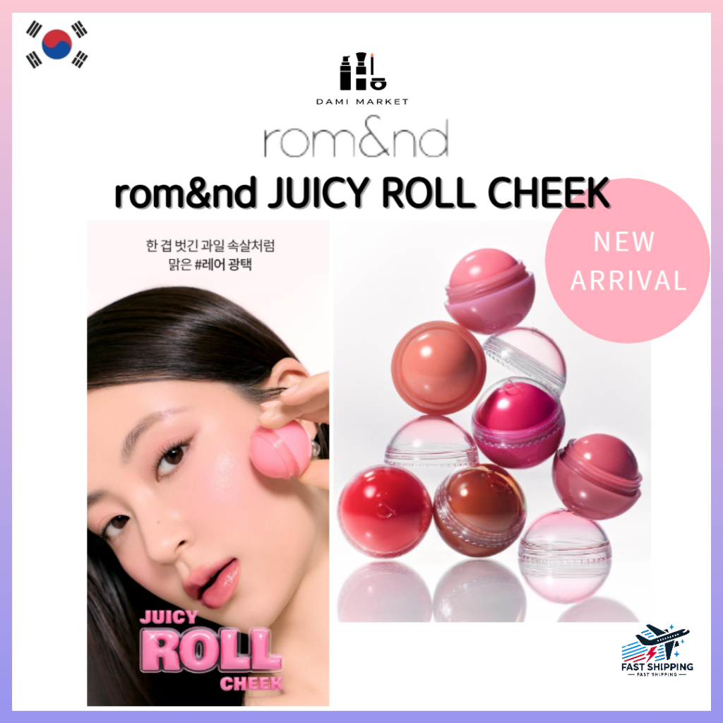 Rom&nd JUICY ROLL CHEEK 6 Colors (NEW ARRIVAL) | Shopee Singapore
