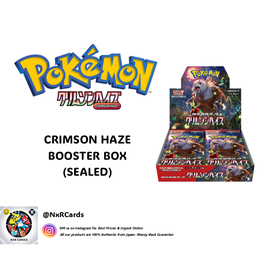 JAPANESE Pokemon Crimson Haze Booster Box (Shrink wrapped) | Shopee ...