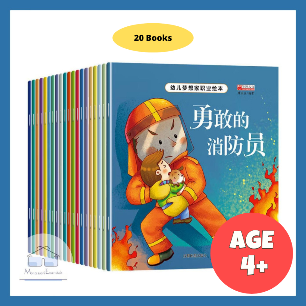 (Jobs Chinese Books) Children Hanyu Pinyin Chinese Book - Early ...