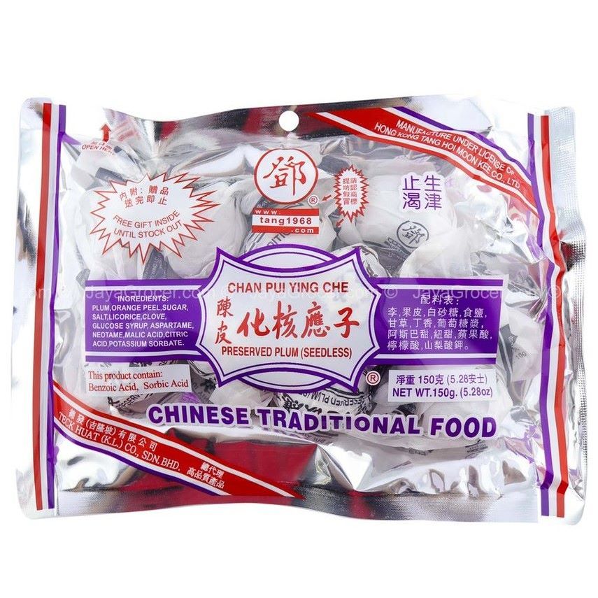 Hong Kong Preserved Plum Chan Pui Mui 陈皮梅/ Chen Pi Yin Zhi (Seedless ...