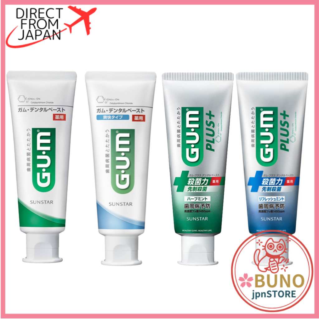 Sunstar GUM Dental Paste Medicated Direct From Japan | Shopee Singapore
