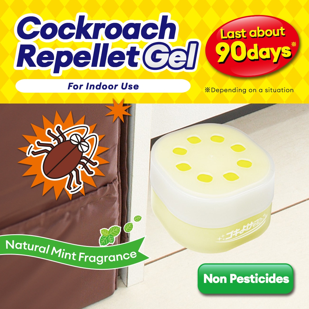 AIMEDIA Cockroach Repellent Mint Gel | Shopee Singapore