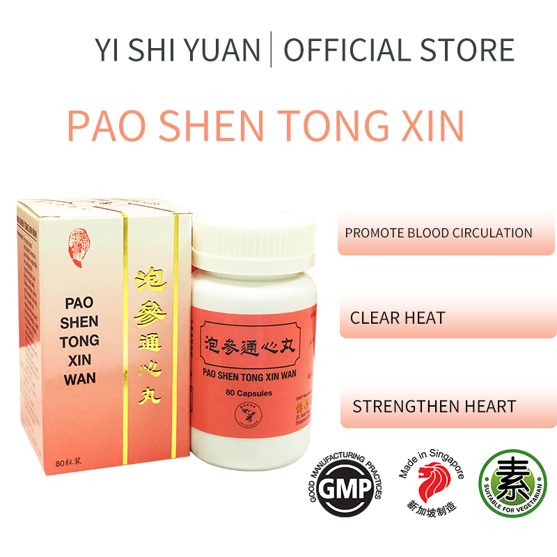 Yi Shi Yuan 80's Pao Shen Tong Xin Capsules 憶思源泡参通心丸 | Shopee Singapore