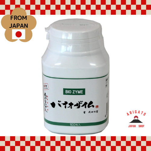 Bio Zyme Euglena Supplement 100 capsules Made in Japan | Shopee Singapore